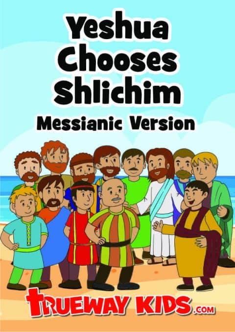 Messianic Version - Bible lessons for Kids - Trueway Kids